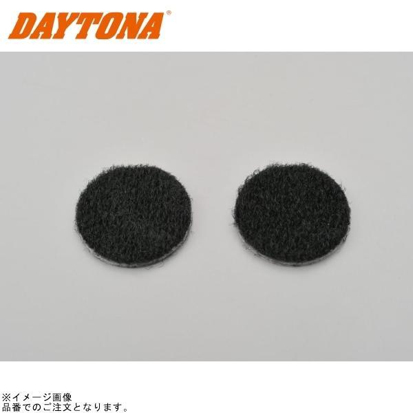 ■ブランド：DAYTONA(デイトナ)■販売元：DAYTONA■品番：17120■JAN：4909449559208■商品名：ケーブル型マイク固定用面ファスナー (DT-01/DT-E1共通補修部品)