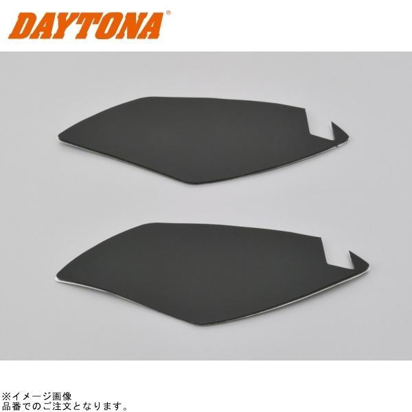 ■ブランド：DAYTONA(デイトナ)■販売元：DAYTONA■品番：17121■JAN：4909449559215■商品名：ベースプレート保護用ラバー (DT-01専用補修部品)