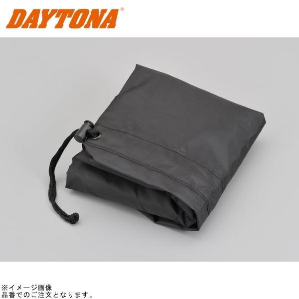 ■ブランド：DAYTONA(デイトナ)■販売元：DAYTONA■品番：18998■JAN：4909449577707■商品名：レインカバー(システムシートバッグ補修品)