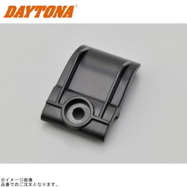■ブランド：DAYTONA(デイトナ)■販売元：DAYTONA■品番：29553■JAN：4909449593257■商品名：スライドウイング Highタイプ スマートフォンホルダー +e 用