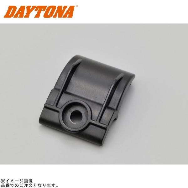 ■ブランド：DAYTONA(デイトナ)■販売元：DAYTONA■品番：29556■JAN：4909449593264■商品名：スライドウイング LOWタイプ スマートフォンホルダー +e 用