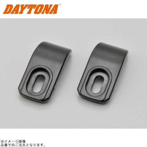 ■ブランド：DAYTONA(デイトナ)■販売元：DAYTONA■品番：29600■JAN：4909449593288■商品名：サイドウイングセット スマートフォンホルダー +e 用