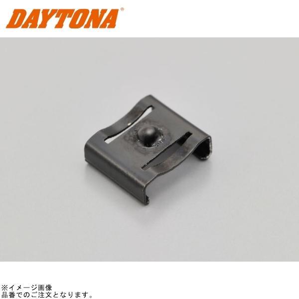 ■ブランド：DAYTONA(デイトナ)■販売元：DAYTONA■品番：29684■JAN：4909449593318■商品名：板バネ(プレートスプリング) スマートフォンホルダー +e 用