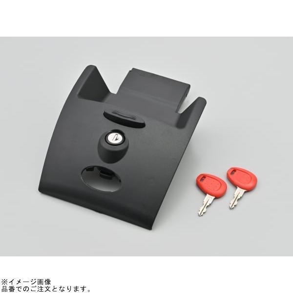 ■ブランド：DAYTONA(デイトナ)■販売元：DAYTONA■品番：44111■JAN：4909449632475■商品名：GIVI Z3007N-E46R ロックセット
