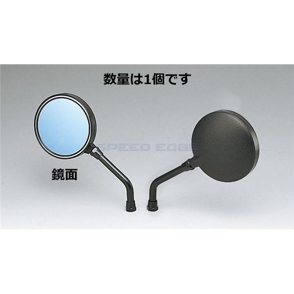 ■ブランド：KIJIMA(キジマ)■販売元：KIJIMA■品番：203-9142■JAN：4934154129262■商品名：Z2タイプミラー ブルーグラス ブラック 10mm 左右兼用