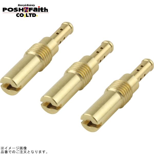 ■ブランド：POSH Faith(ポッシュ フェイス)■販売元：POSH■品番：700030-10■JAN：4945716149499■商品名：3オーバーサイズパイロットジェットセット KEIHIN(ケイヒン)PE28/PWK28