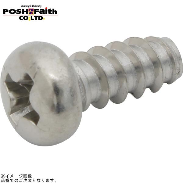 ■ブランド：POSH Faith(ポッシュ フェイス)■販売元：POSH■品番：093081-BI■JAN：4945716930868■商品名：ZRタイプ 補修用ソケットビス(1本入)M4X10mm シルバー