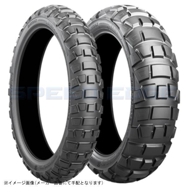 ■メーカー名(ブランド)BRIDGESTONE(ブリヂストン)