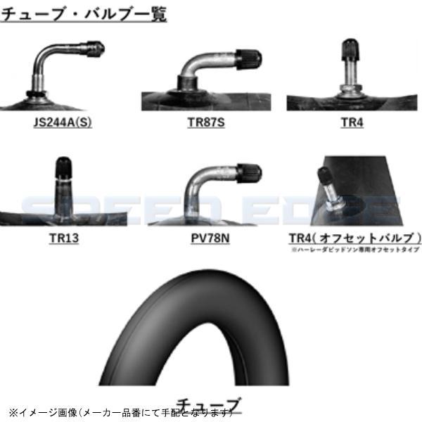 ■メーカー名(ブランド)DUNLOP(ダンロップ)
