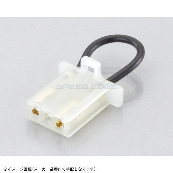 ■メーカー名(ブランド)KITACO(キタコ)■品番676-9000910