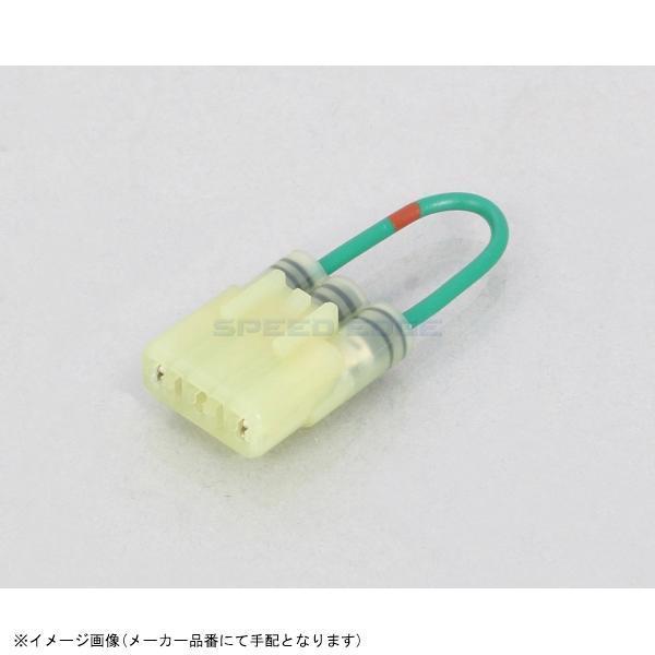 ■メーカー名(ブランド)KITACO(キタコ)■品番676-9000960