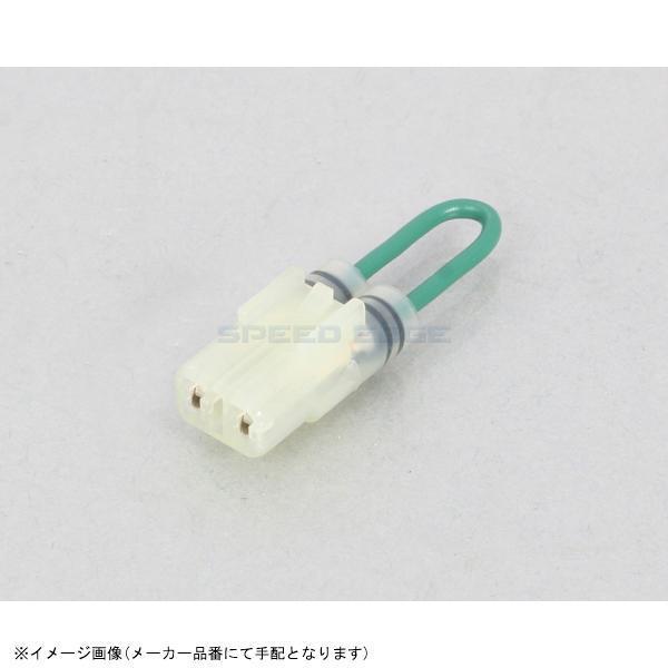 ■メーカー名(ブランド)KITACO(キタコ)■品番676-9000970