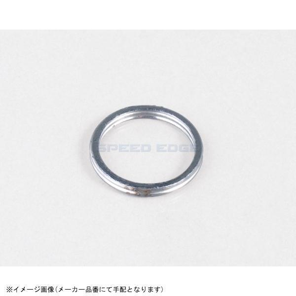 ■メーカー名(ブランド)KITACO(キタコ)■品番70-963-10015