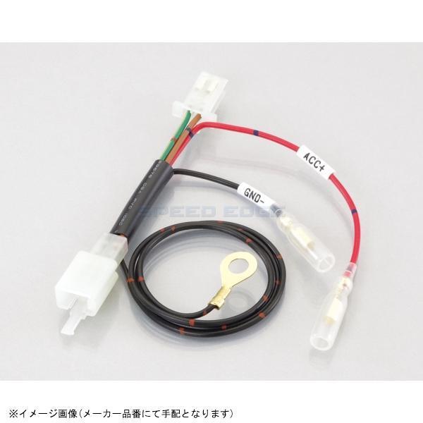 ■メーカー名(ブランド)KITACO(キタコ)■品番756-9000300