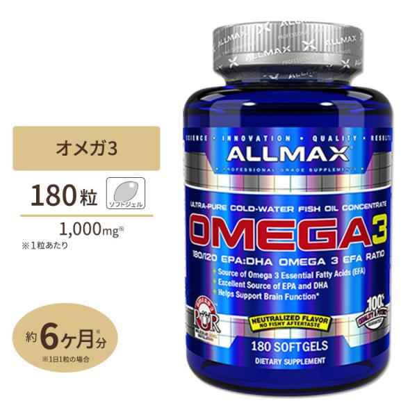 ※メーカーによりデザイン、成分内容等に変更がある場合がございます。※高温多湿及び直射日光を避け、冷暗所で保管してください。※保管環境により粒同士が付着する場合がございますが品質には問題はございません。▼内容量 / 形状180粒 / ソフトジ...