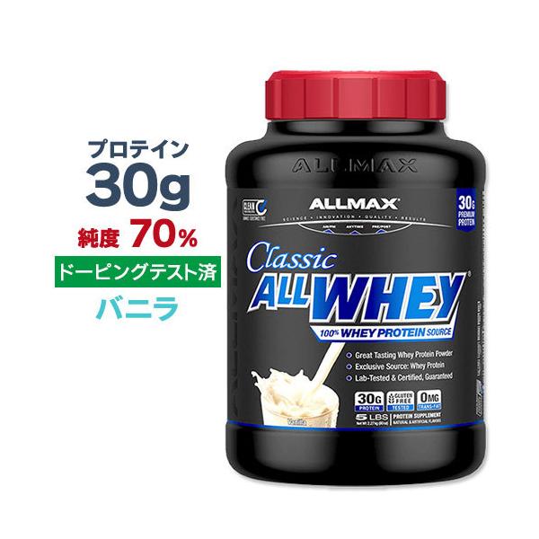 ※メーカーによりデザイン、成分内容等に変更がある場合がございます。▼内容量 / 形状2.27kg (5lbs) / パウダー▼アレルギー情報乳製品、大豆、ココナッツ※卵、ピーナッツ、木の実、魚、甲殻類、貝は含まれていませんが、これらのアレル...