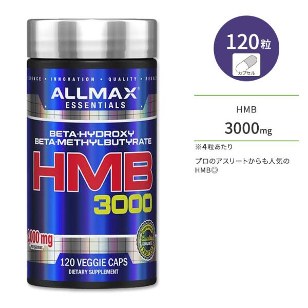 ※メーカーによりデザイン、成分内容等に変更がある場合がございます。▼内容量 / 形状120粒 / カプセル▼アレルギー情報※乳、大豆、卵、ピーナッツ、木の実、ゴマ、魚、貝、甲殻類が含まれている他の成分を処理する工場で生産されています。▼メー...