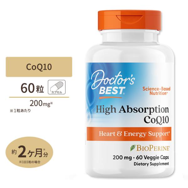 ※メーカーによりデザイン、成分内容等に変更がある場合がございます。▼内容量 / 形状60粒 / ベジタブルカプセル▼メーカーDoctor's Best（ドクターズベスト）▼ご注意・詳しくはメーカーサイトをご覧ください。▼キーワード人気 にん...
