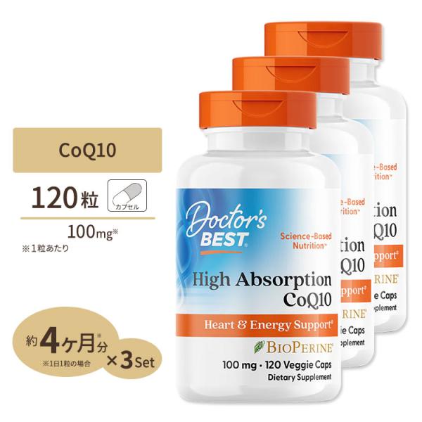 ※メーカーによりデザイン、成分内容等に変更がある場合がございます。▼内容量 / 形状3個セット 各120粒 / ベジタブルカプセル▼メーカーDoctor's Best（ドクターズベスト）▼ご注意・詳しくはメーカーサイトをご覧ください。▼キー...