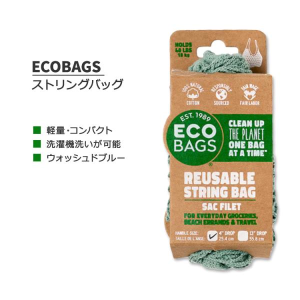 ※メーカーによりデザイン、成分内容等に変更がある場合がございます。▼サイズサイズ：幅1.9cm x ドロップ長さ10.1cm / 容量：40ポンド▼メーカーECOBAGS (エコバッグ) ▼ご注意・詳しくはメーカーサイトをご覧ください。▼キ...