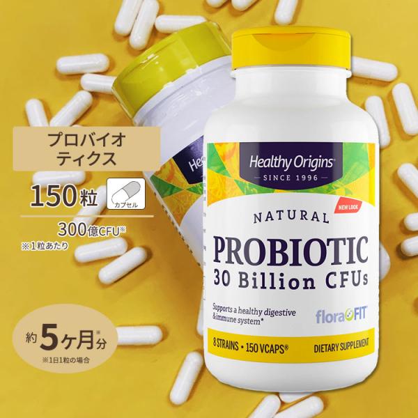 ※メーカーによりデザイン、成分内容等に変更がある場合がございます。▼内容量 / 形状150粒 / ベジタブルカプセル▼メーカーHealthy Origins (ヘルシーオリジンズ)▼ご注意・詳しくはメーカーサイトをご覧下さい。▼キーワード人...