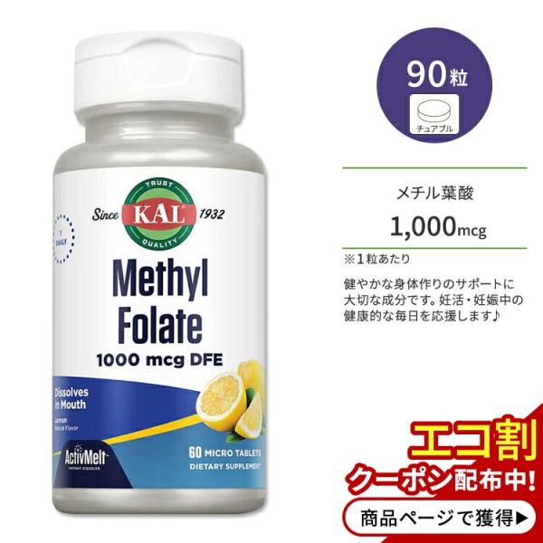 ※メーカーによりデザイン、成分内容等に変更がある場合がございます。▼内容量 / 形状60粒 / チュアブル▼メーカーKAL (カル)▼ご注意・詳しくはメーカーサイトをご覧ください。▼キーワードかる 人気 にんき ランキング らんきんぐ 上位...