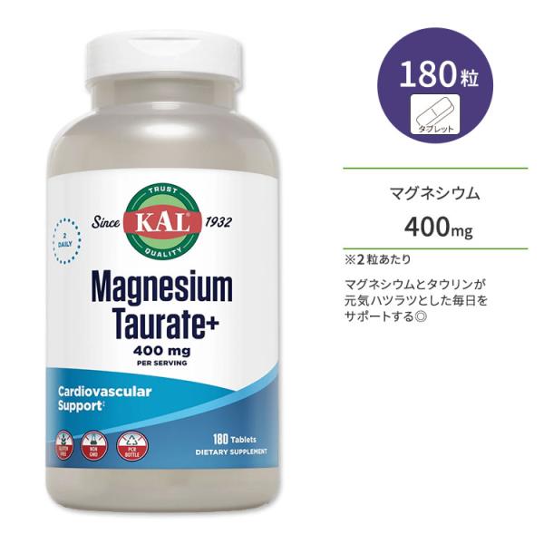 ※メーカーによりデザイン、成分内容等に変更がある場合がございます。▼内容量 / 形状180粒 / タブレット▼メーカーKAL (カル)▼ご注意・詳しくはメーカーサイトをご覧ください。▼キーワードかる カル KAL 人気 にんき ランキング ...