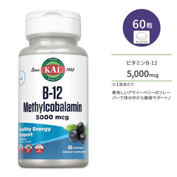 ※メーカーによりデザイン、成分内容等に変更がある場合がございます。▼内容量 / 形状60粒 / トローチ▼メーカーKAL (カル)▼ご注意・詳しくはメーカーサイトをご覧ください。▼キーワードかる 人気 にんき ランキング らんきんぐ 上位 ...