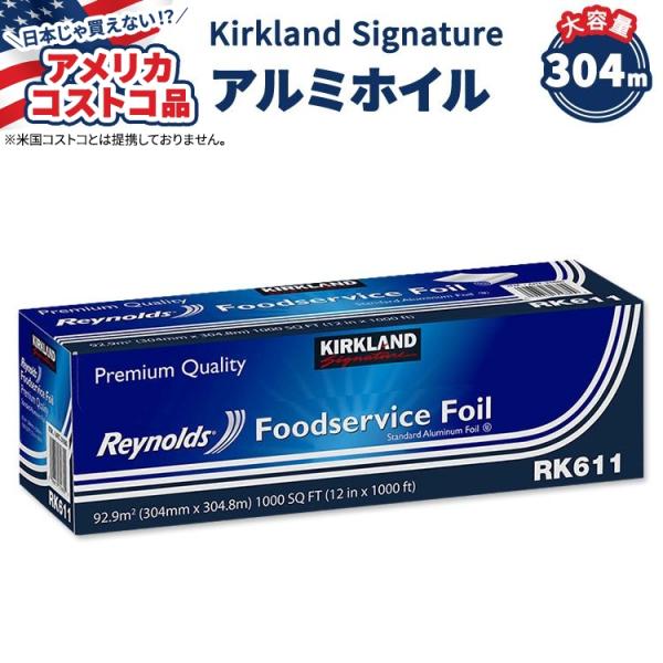 ※メーカーによりデザイン、成分内容等に変更がある場合がございます。▼内容量304mm x 304.8m (12 in x 1000 ft)▼メーカーKirkland Signature (カークランドシグネチャー)▼ご注意・詳しくはメーカー...