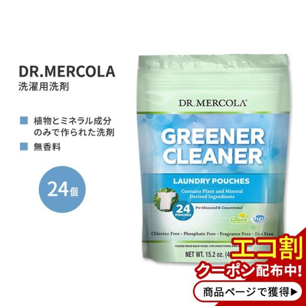 ※メーカーによりデザイン、成分内容等に変更がある場合がございます。▼内容量24個 / 431g (15.2oz)▼メーカーDR.MERCOLA (ドクターメルコラ)▼ご注意・詳しくはメーカーサイトをご覧ください。▼キーワードどくたーめるこら...