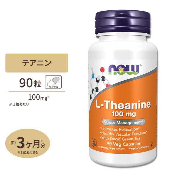 ※メーカーによりデザイン、成分内容等に変更がある場合がございます。▼内容量 / 形状90粒 / ベジタブルカプセル▼アレルギー情報※小麦、グルテン、大豆、牛乳、卵、魚、貝、ナッツ類は含まれていませんが、これらのアレルゲンが含まれている他の成...