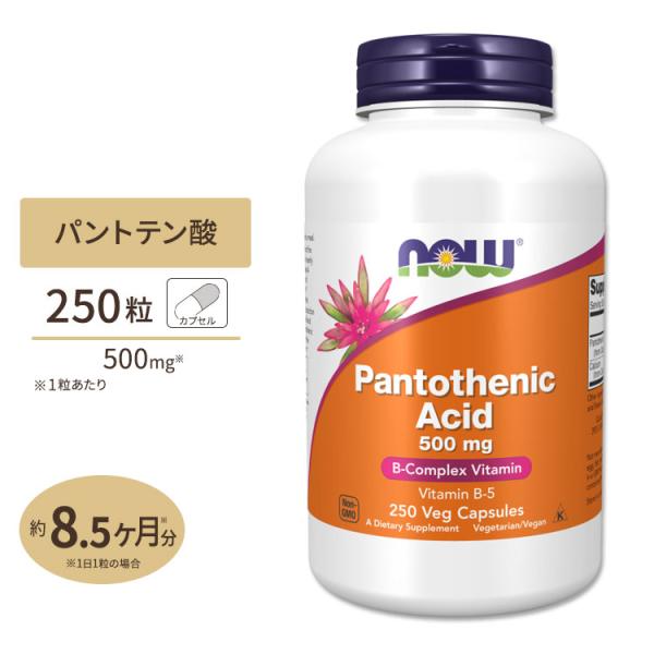 ※メーカーによりデザイン、成分内容等に変更がある場合がございます。▼内容量 / 形状250粒 / ベジタブルカプセル▼アレルギー情報※小麦、グルテン、大豆、トウモロコシ、牛乳、卵、魚、甲殻類、ナッツ類は含まれていませんが、これらのアレルゲン...