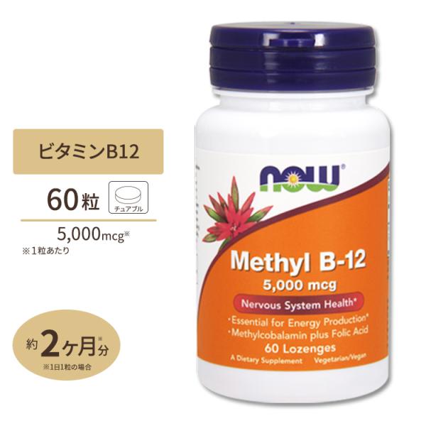 ※メーカーによりデザイン、成分内容等に変更がある場合がございます。▼内容量 / 形状60粒 / トローチ▼アレルギー情報※小麦、グルテン、大豆、牛乳、卵、魚、貝、ナッツ類は含まれていませんが、これらのアレルゲンが含まれている他の成分を処理す...