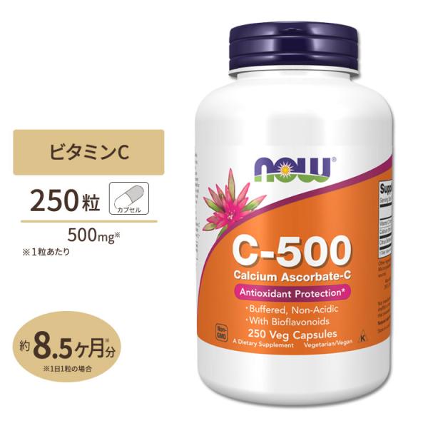 ※メーカーによりデザイン、成分内容等に変更がある場合がございます。▼内容量 / 形状250粒 / カプセル▼アレルギー情報※小麦、グルテン、大豆、牛乳、卵、魚、貝、ナッツ類は含まれていませんが、これらのアレルゲンが含まれている他の成分を処理...