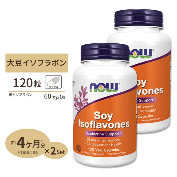 ※メーカーによりデザイン、成分内容等に変更がある場合がございます。▼内容量 / 形状2個セット 各120粒 / ベジカプセル▼アレルギー情報※小麦、グルテン、コーン、牛乳、卵、魚、貝、ナッツ類は含まれていませんが、これらのアレルゲンが含まれ...