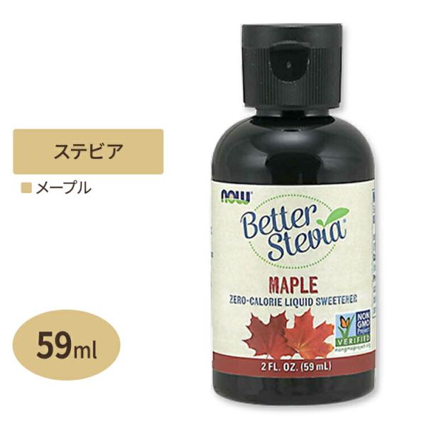 ※メーカーによりデザイン、成分内容等に変更がある場合がございます。▼内容量 / 形状2fl.oz. (59ml) / リキッド▼アレルギー情報※小麦、グルテン、大豆、牛乳、卵、魚、貝は含まれていませんが、これらのアレルゲンが含まれている他の...