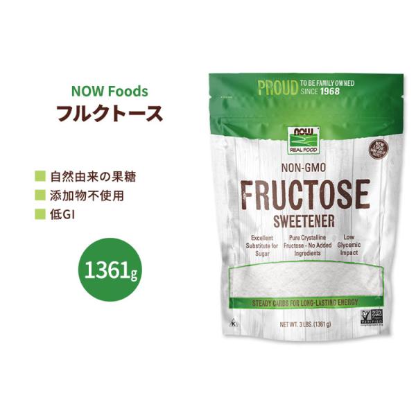 ※メーカーによりデザイン、成分内容等に変更がある場合がございます。▼内容量1361g (3lbs)▼アレルギー情報木の実を加工するピーナッツフリーの施設で包装されています。▼メーカーNOW Foods（ナウフーズ）▼ご注意・詳しくはメーカー...