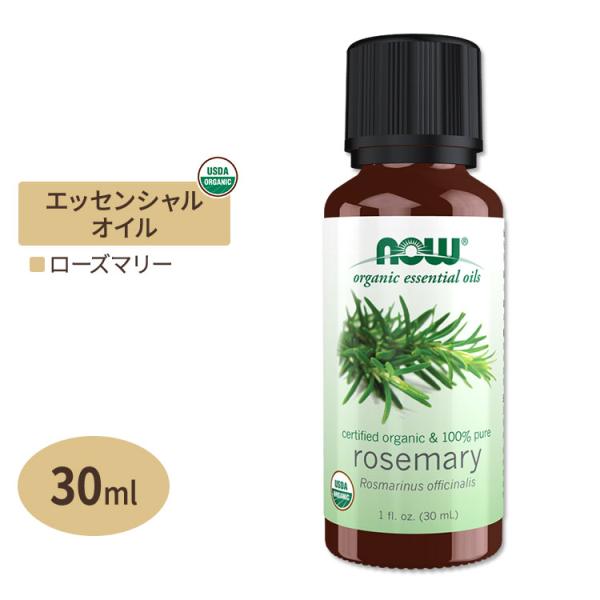 ※メーカーによりデザイン、成分内容等に変更がある場合がございます。▼内容量1fl.oz. (30ml)▼メーカーNOW Foods (ナウフーズ)▼ご注意・詳しくはメーカーサイトをご覧ください。▼キーワードessential oil えっせ...