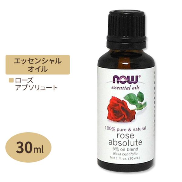 ※メーカーによりデザイン、成分内容等に変更がある場合がございます。▼内容量30ml▼メーカーNOW Foods (ナウフーズ)▼ご注意・詳しくはメーカーサイトをご覧ください。▼キーワード人気 にんき おすすめ お勧め オススメ ランキング上...