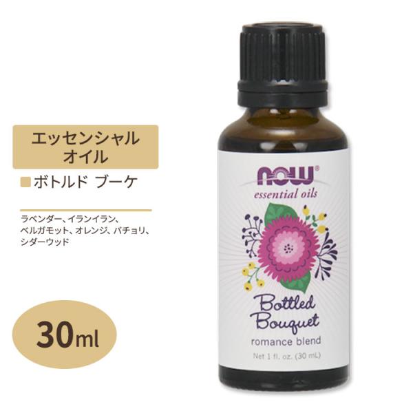 ※メーカーによりデザイン、成分内容等に変更がある場合がございます。▼内容量30ml (1fl.oz.)▼メーカーNOW Foods（ナウフーズ）▼ご注意・詳しくはメーカーサイトをご覧ください。▼キーワードなうふーず えっせんしゃるおいる あ...
