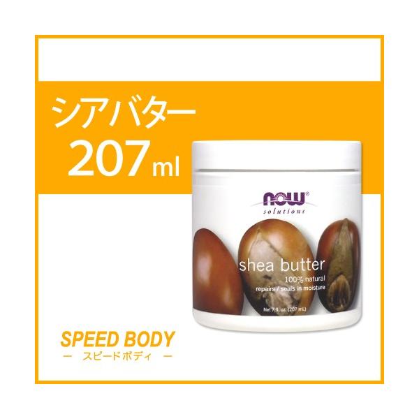※メーカーによりデザイン、成分内容等に変更がある場合がございます。▼内容量207ml（7fl.oz.）▼メーカーNOW Foods (ナウフーズ)▼ご注意・詳しくはメーカーサイトをご覧ください。▼キーワード人気 にんき おすすめ お勧め オ...