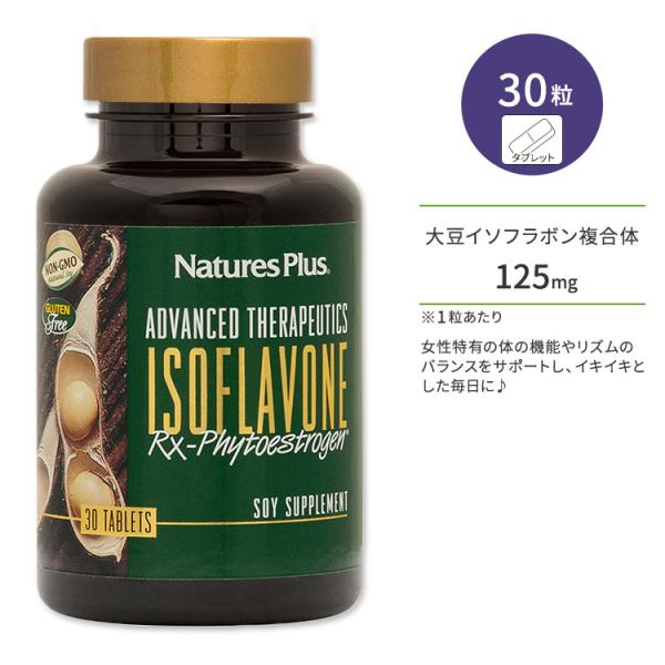 ※メーカーによりデザイン、成分内容等に変更がある場合がございます。▼内容量 / 形状30粒 / タブレット▼メーカーNaturesPlus (ネイチャーズプラス)▼ご注意・詳しくはメーカーサイトをご覧ください。▼キーワードネイチャーズプラス...