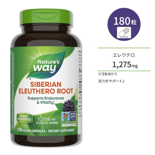 ※メーカーによりデザイン、成分内容等に変更がある場合がございます。▼内容量 / 形状180粒 / ベジカプセル▼メーカーNature's Way (ネイチャーズウェイ)▼ご注意・詳しくはメーカーサイトをご覧ください。▼キーワードネイチャーズ...