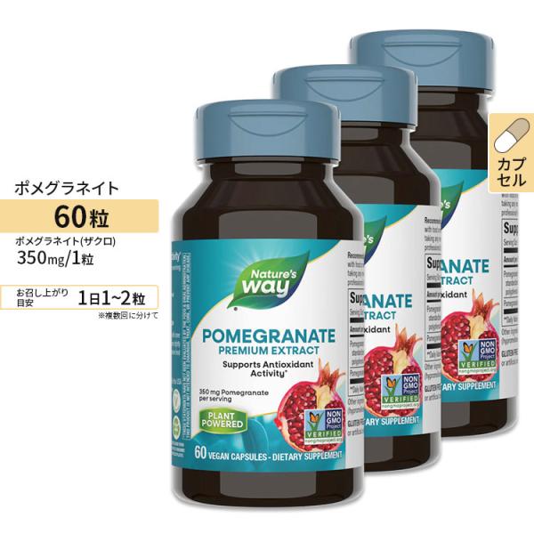 ※メーカーによりデザイン、成分内容等に変更がある場合がございます。▼内容量 / 形状3個セット 各60粒 / ベジタブルカプセル▼アレルギー情報※小麦、コーン、大豆、乳製品、ゼラチン、人工着色料、人工香味料は含まれていません。▼メーカーNa...