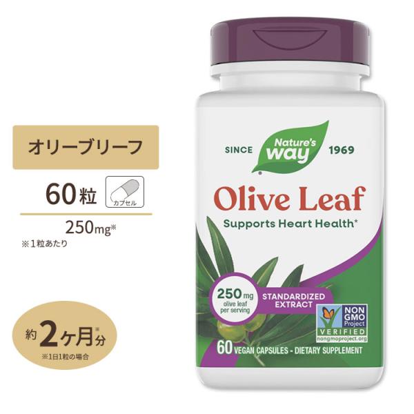 ※メーカーによりデザイン、成分内容等に変更がある場合がございます。▼内容量 / 形状60粒 / ベジタブルカプセル▼成分内容詳細は画像をご確認ください▼ご使用の目安食品として1日1〜2粒を目安にお召し上がり下さい。▼メーカーNature's...