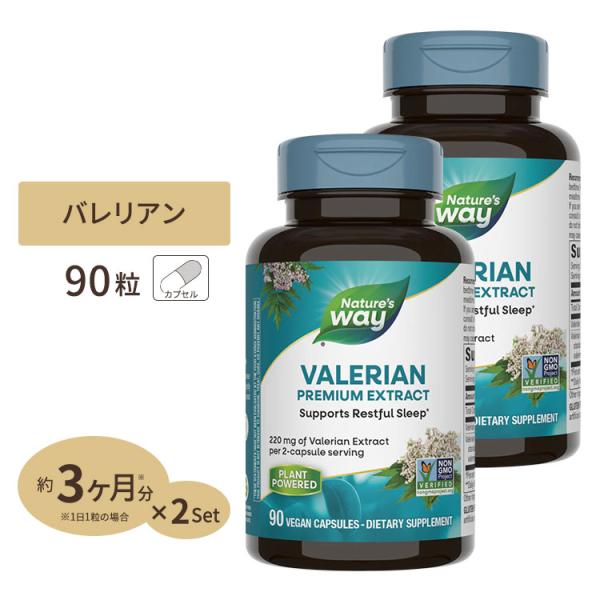 ※メーカーによりデザイン、成分内容等に変更がある場合がございます。●バレリアンの根から抽出したエキスを濃縮。バレリン酸を0.8%に高めています。●特有の匂いを持つハーブです。強めの匂いを持ちますが、品質に問題はありません。●お得な2個セット...