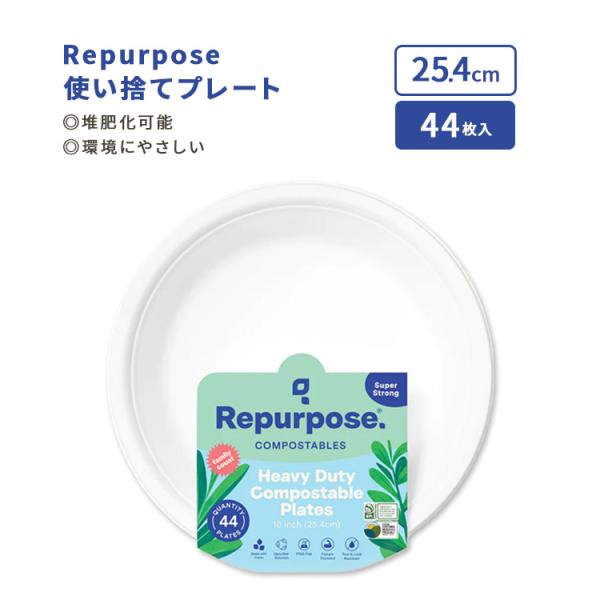 ※メーカーによりデザイン、成分内容等に変更がある場合がございます。▼内容量44枚入り 各25.4cm (10inch)▼メーカーRepurpose (リパーパス)▼ご注意・詳しくはメーカーサイトをご覧ください。▼キーワード人気 にんき おす...