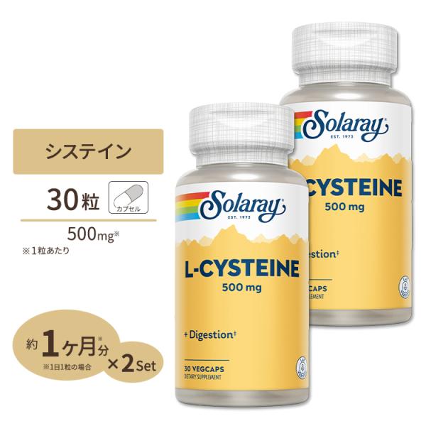 ※メーカーによりデザイン、成分内容等に変更がある場合がございます。▼内容量2個セット 各30粒 / カプセル▼成分内容【1粒中】Lシステイン 500mg▼他成分玄米濃縮物、植物性セルロースカプセル、ステアリン酸マグネシウム▼飲み方食品として...