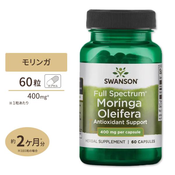 ※メーカーによりデザイン、成分内容等に変更がある場合がございます。▼内容量 / 形状60粒▼メーカーSwanson (スワンソン)▼ご注意・詳しくはメーカーサイトをご覧ください。▼キーワード男性 だんせい 女性 じょせい レディース れでぃ...