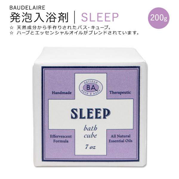 ※メーカーによりデザイン、成分内容等に変更がある場合がございます。▼内容量200g (7oz)▼メーカーBAUDELAIRE (ボードレール)▼ご注意・詳しくはメーカーサイトをご覧ください。▼キーワードぼーどれーる 人気 にんき おすすめ ...